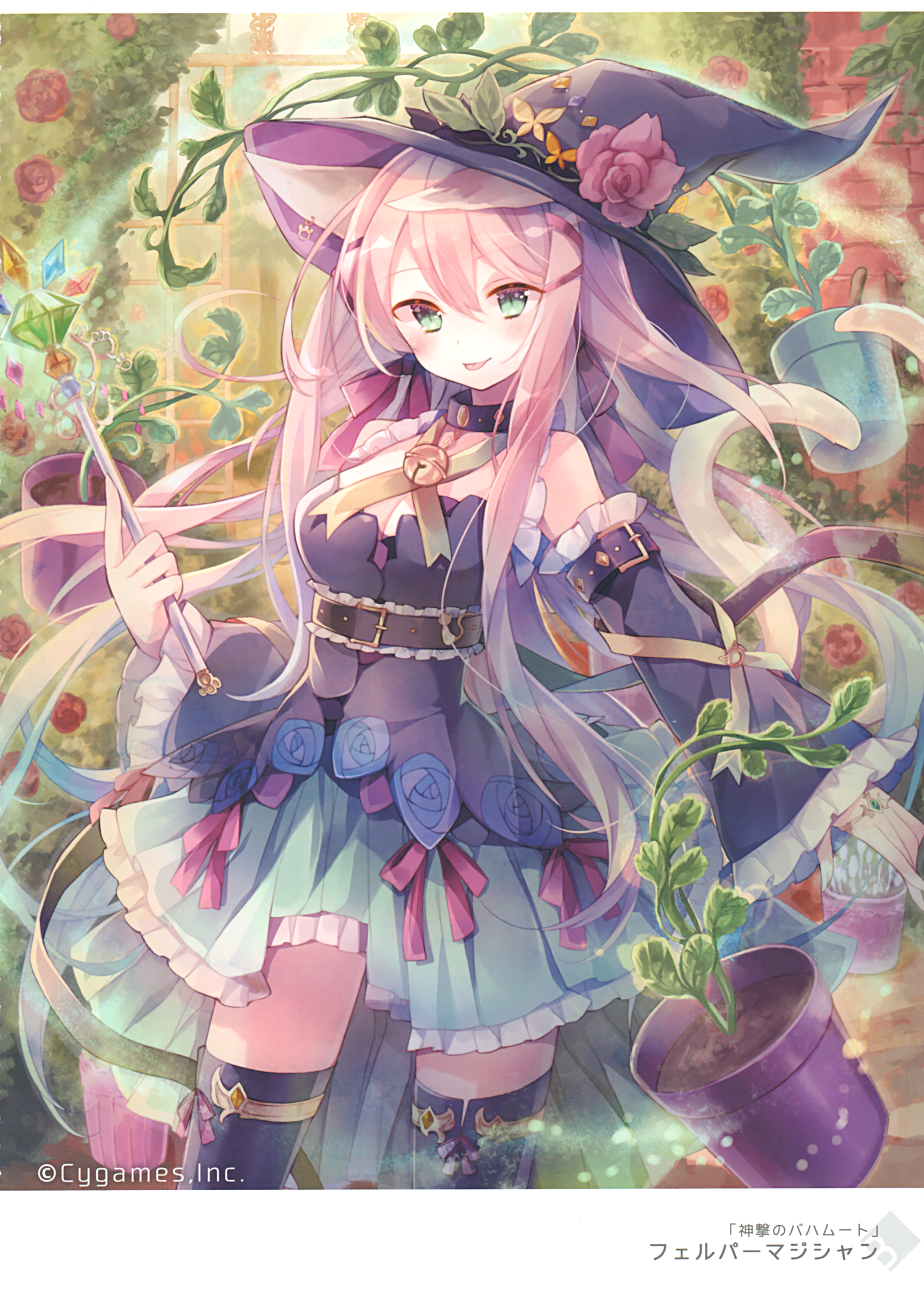 molamola nimoshi shingeki no bahamut animal ears cleavage tail thighhighs weapon witch | #519125 ...